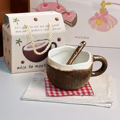 椰子创意设计咖啡杯窑变陶瓷杯子