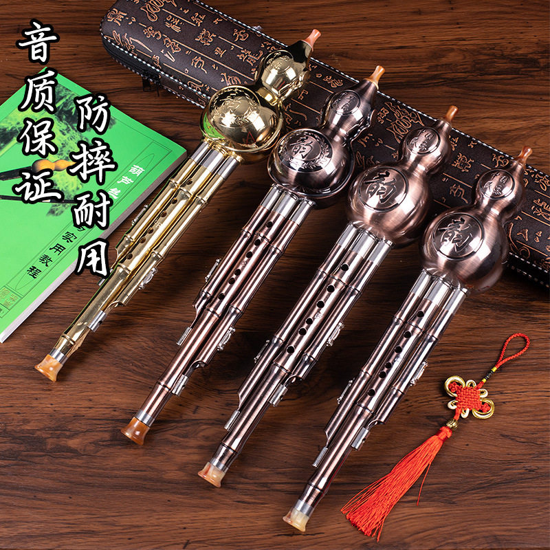 厂家直销三音葫芦丝镀铜镀金镀银c调降b调演奏型葫芦丝乐器