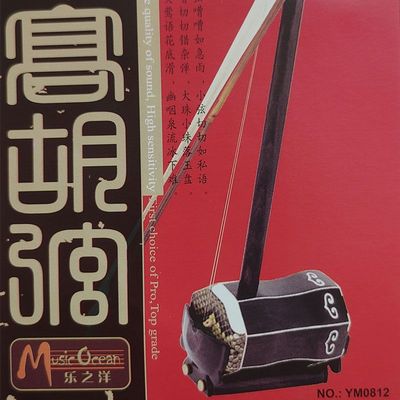 4套专业高胡琴弦广东音乐潮州音乐粤剧潮剧内弦外弦套装高音二胡