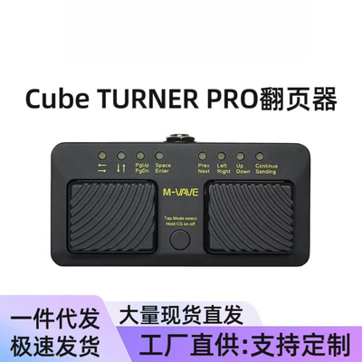 电吉他效果器LOOP蓝牙翻谱器控制器 脚踩翻页器推荐