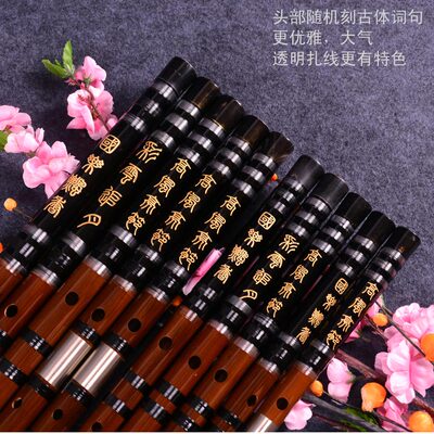 精制专业演奏双插苦竹笛子乐器朝阳鸟横笛10支套笛送套笛包贵州