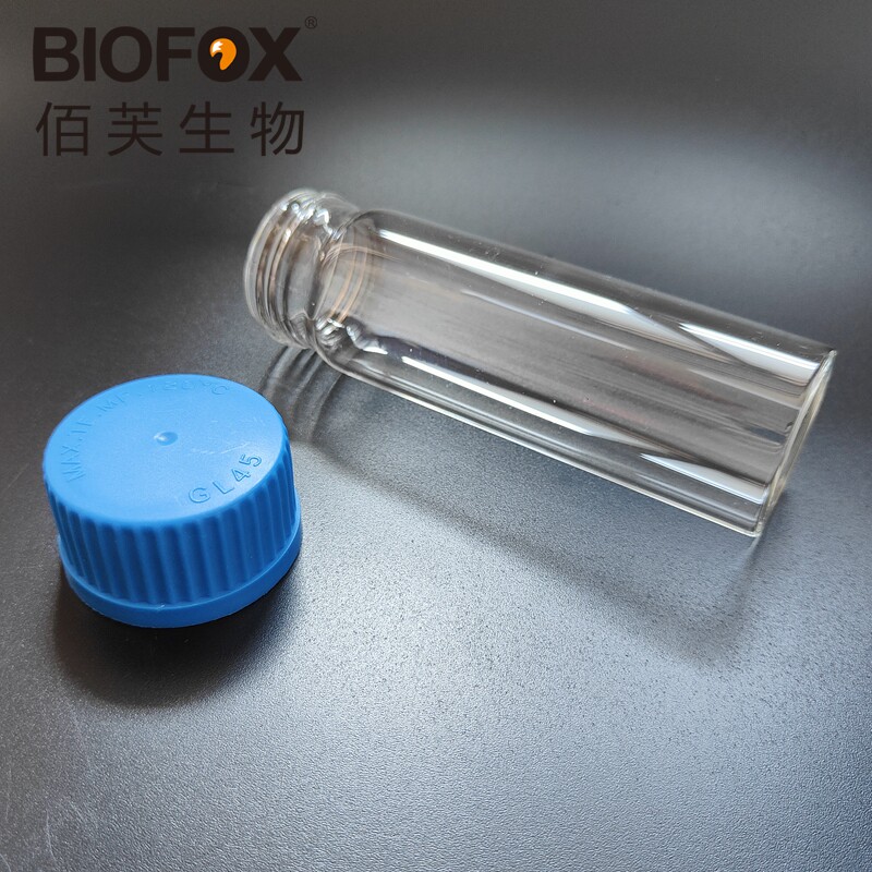 GL45蓝盖平底试管45*140mm螺口柱形长大口高硼硅玻璃管制瓶可定制
