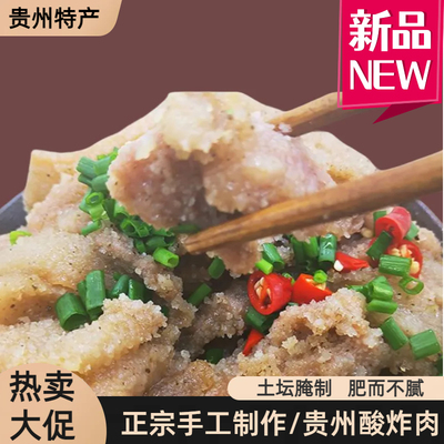 炸肉便宜好吃不贵好吃