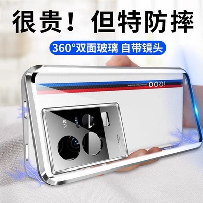 适用vivoiqoo11s钢化玻璃简约