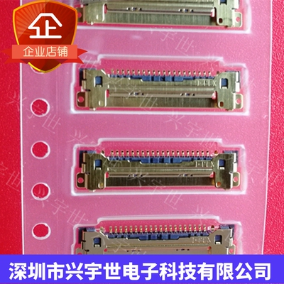 20455-A20E-99 0.5mm20pinLVDS液晶座连接器