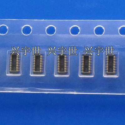 BM20B(0.8)-10DP-0.4V(75)10PIN公座板对板0.4mm0.8H合高原装现货