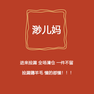 9.9 编码1901-2000 男童T恤儿童上衣 TBQC020