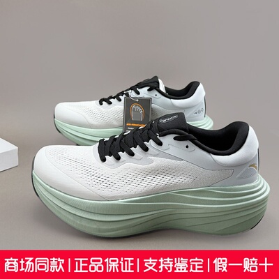 安踏旅步2S丨PG7厚底缓震回弹跑步鞋男耐磨舒适运动鞋子112535545