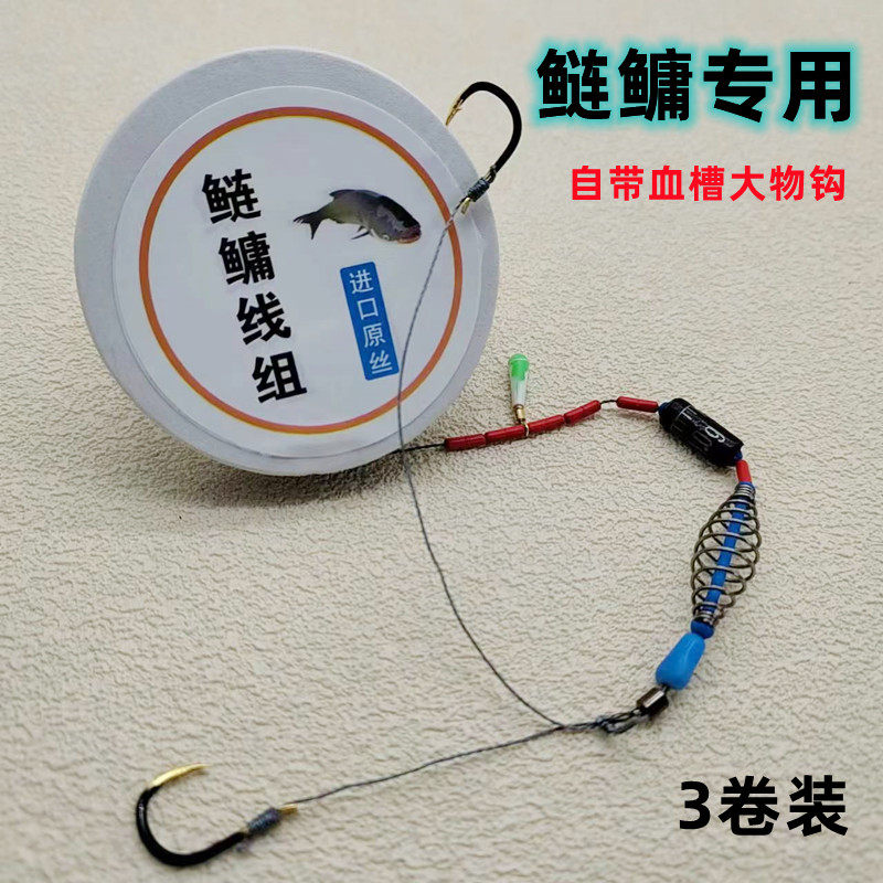 成品鲢鳙线组主线手杆鲢鱼弹簧专用钓组全套大力马钓线正品钓鱼线