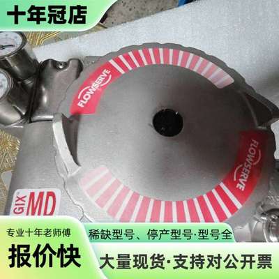 维修：福斯Logix3200MD议价