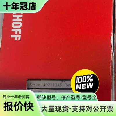 维修倍福模块EL7031一个 ，议价