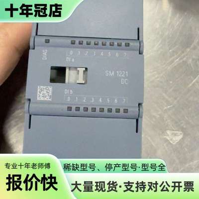 维修6ES7221-1BH32-0XB0模块议价