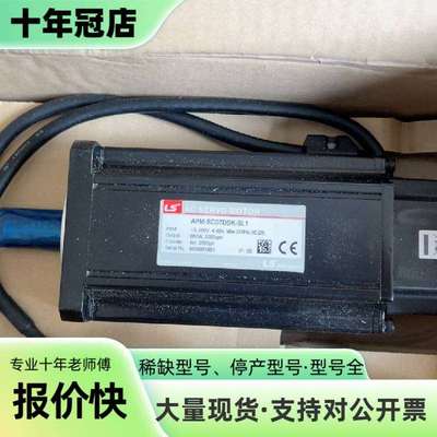 维修ls伺服电机APM-SC07DSK-SL1议价