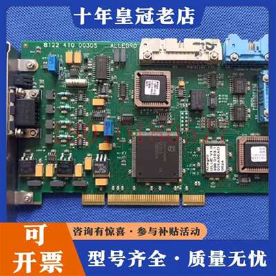 维修ALLEGRO   8122 410 00305议价