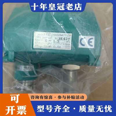 维修MEIYO明阳压力传感器SMP-MB，0-1.2Mpa，议价