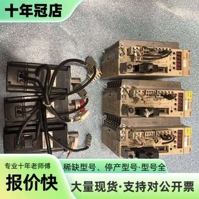 维修SGDM－04ADA安川伺服驱动器SGMAH－04AAA41议价