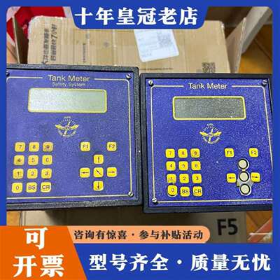 维修HOPPE BORD-MESSTECHNIK Tank Me议价