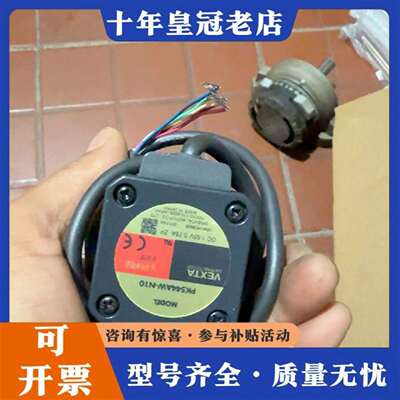 维修日本VEXTA步进电机PK544AW-N10，5相，DC1.议价