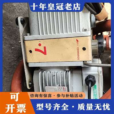 维修爱德华IEC3.4-1，LS63P真空泵泵，爱德议价