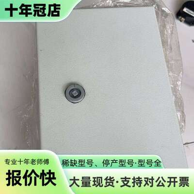 维修威图控制箱 RITTAL 尺寸 300*300*210议价