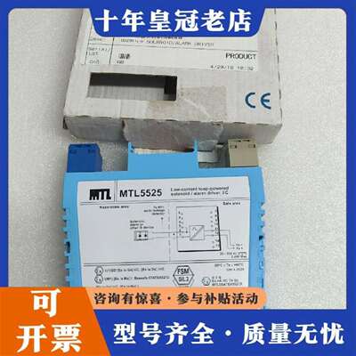 维修倍加福安全栅MTL5525议价