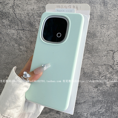 IQOO13液态硅胶手机壳