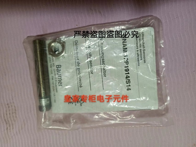 堡盟传感器FHCK 07P6901/KS35A FVDK 10P5101 MY COM L G75P/S35L