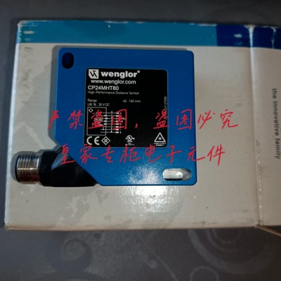 威格勒传感器ODX202P0008 P1NH302 OLEB272C102 YP11MGVL80询价