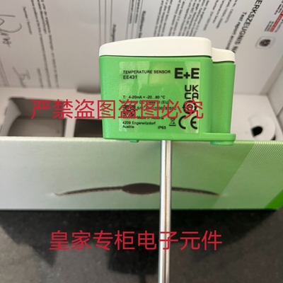 E+E水管温度传感器EE431-M3A6L 150 300 ee1910-HT6ac/tx025m询价