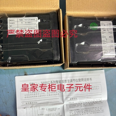 余姚BKC智能温控器TME-7431Z 7411Z 7412Z 7511Z TMA -7911Z询价