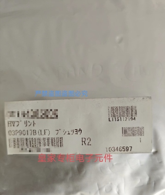 古野雷达高压板03p9017b RFTB03P9349A MD板03P9244H询价