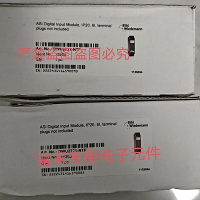 必威模块BWU2721 BWU2490