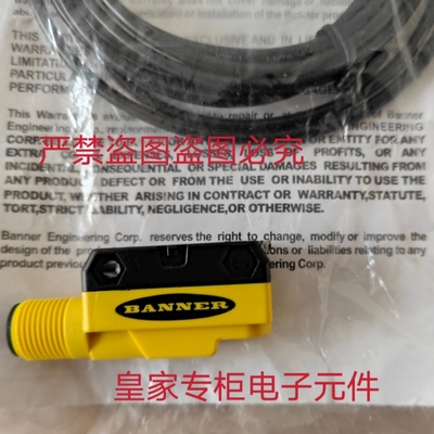 邦纳QS186EBQ8 QS18VN6FF100-CNSC02 QS18VP6DB QS18VP6RBQ8询价