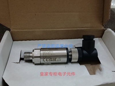 富巴511.943602745压力传感器511.954602745 520.954S043401询价