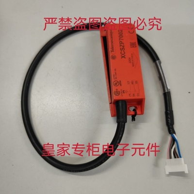 施耐德安全门磁开关XCSZP7002 XCSDMC5902 XCSDMP70010询价5912