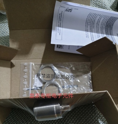 IFM ANT516 ANT512 ANT513  ANT430  ANT431  ANT411 读写头询价