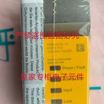 皮尔兹安全开关570513 777500 570230 514120 541064 506411询价
