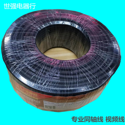 金山角视频线同轴线数字信号线