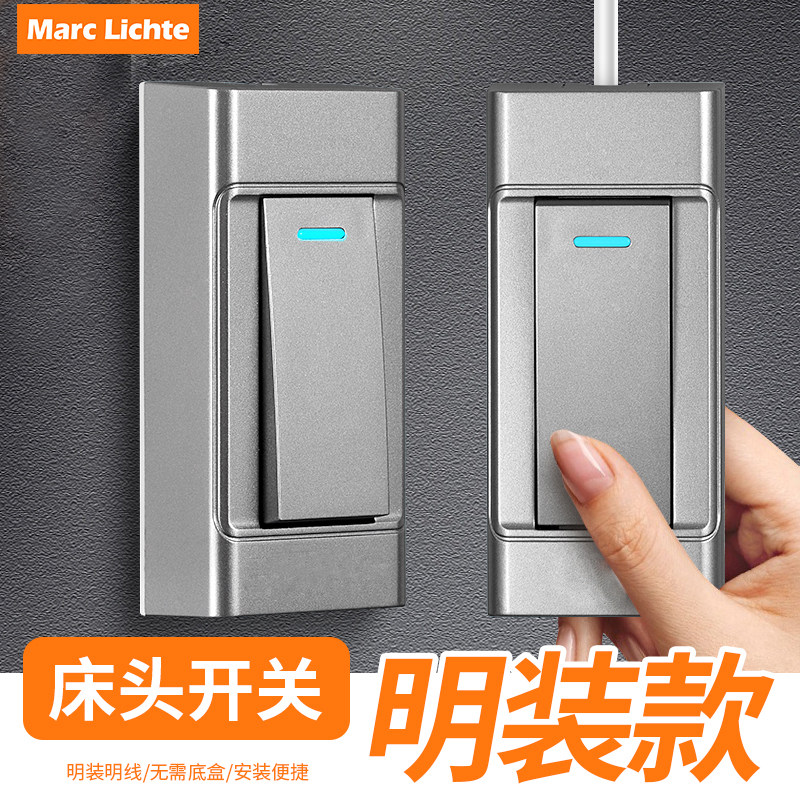 床头小开关明装一位按键单双控老式手捏小按钮卧室灯家用明线面板
