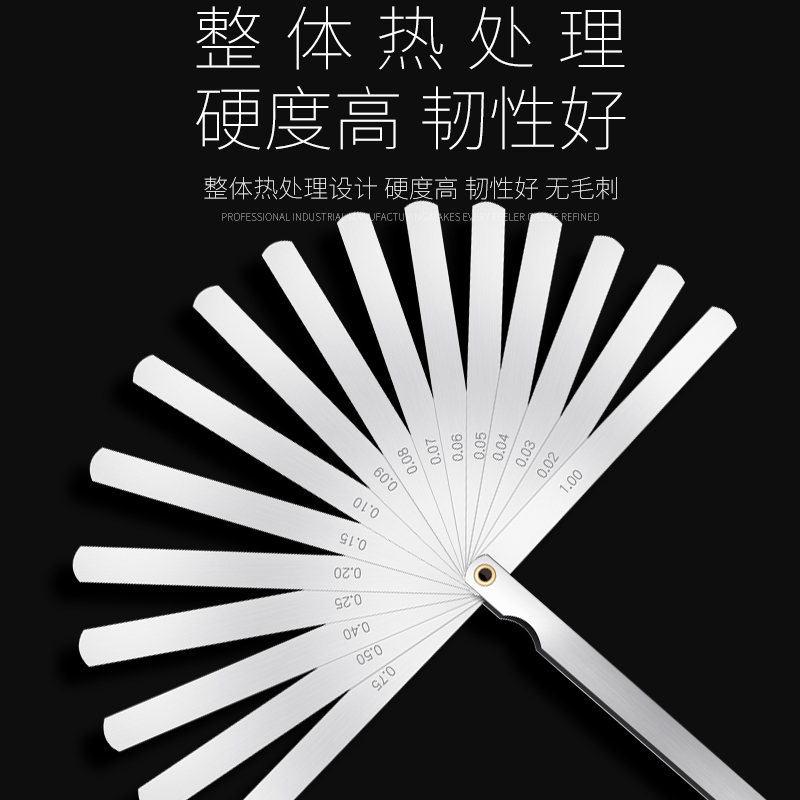 塞尺不锈钢高精度单片0.02-1.0mm塞规厚薄规间隙尺气门间隙测量尺_虎窝淘