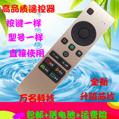 海信电视遥控器CN5A58