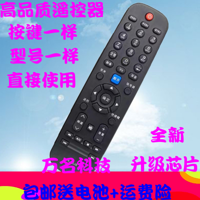 适用于创维电视遥控器YK-60JB 32E306C 24E60HR 32E60HR 37E60HR