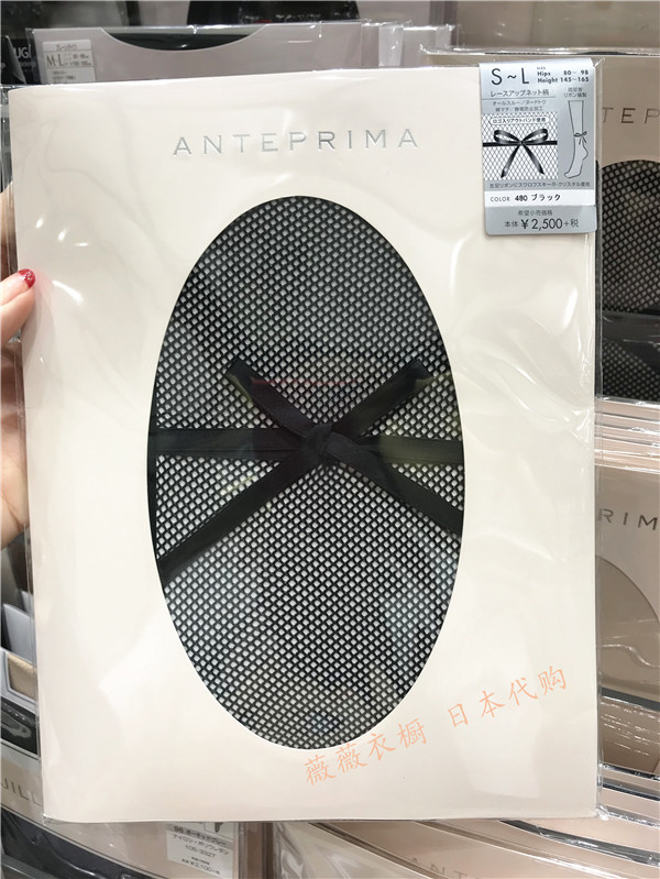 日本购 ANTEPRIMA 奢华四季 镂空性感时尚蝴蝶结点缀女网袜 丝袜