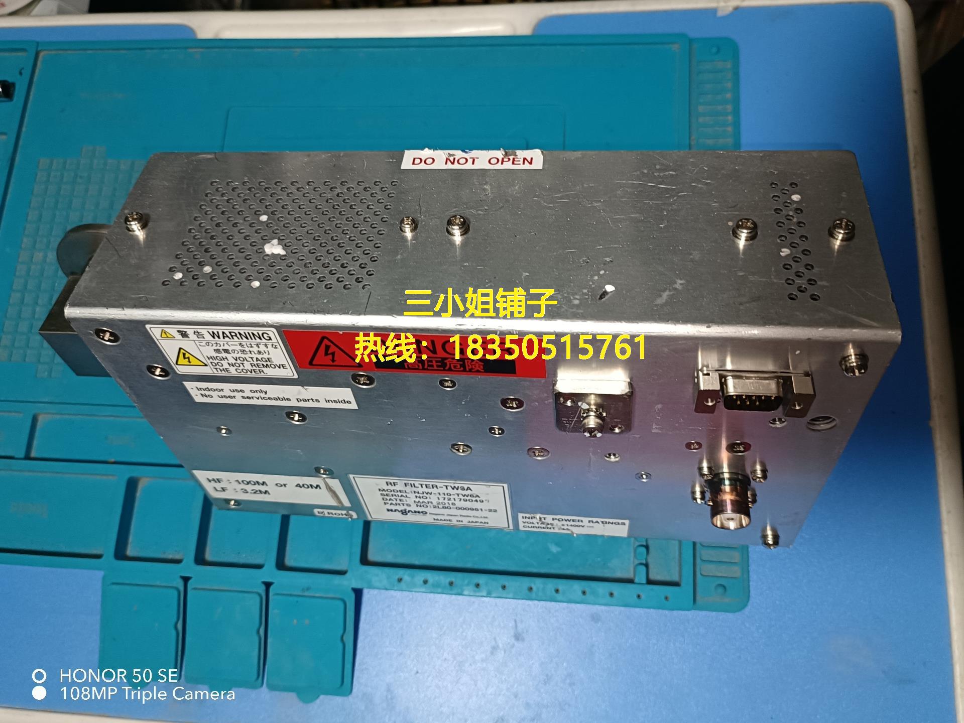 日本长野Nagano射频电源滤波NJW-110-TW6A，高询价_虎窝淘