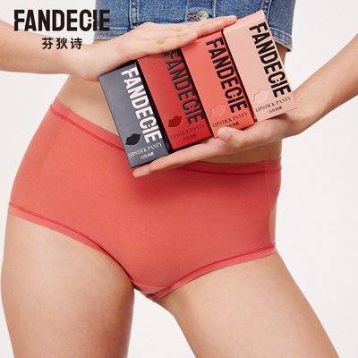 牛奶丝滑舒适包臀中腰纯色三角裤