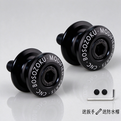 SPCAR820RR起车钉驻车球螺丝