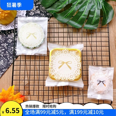 25g50g60g75g80g85克曲奇饼干袋