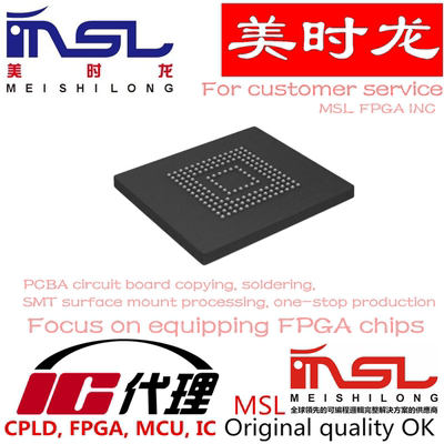 10M04SAM153C8G 153-VFBGA 美时龙FPGA 芯片配齐