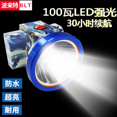 波来特5820煤矿专用头灯