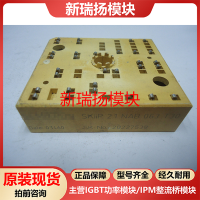 全新原装拆机现货质量保证